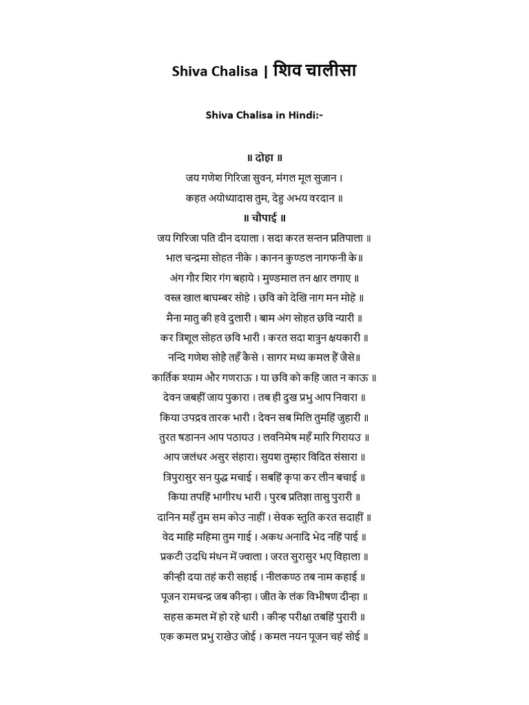 Shiva Chalisa | PDF