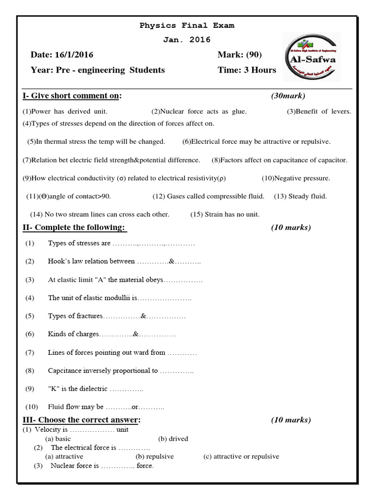 Final Exam First Term 2016 | PDF | Force | Capacitance