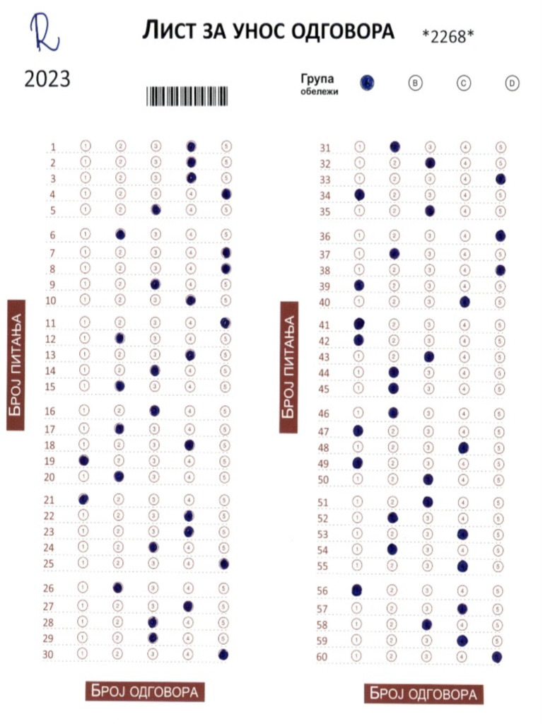 Prijemni MFUB 2023 | PDF