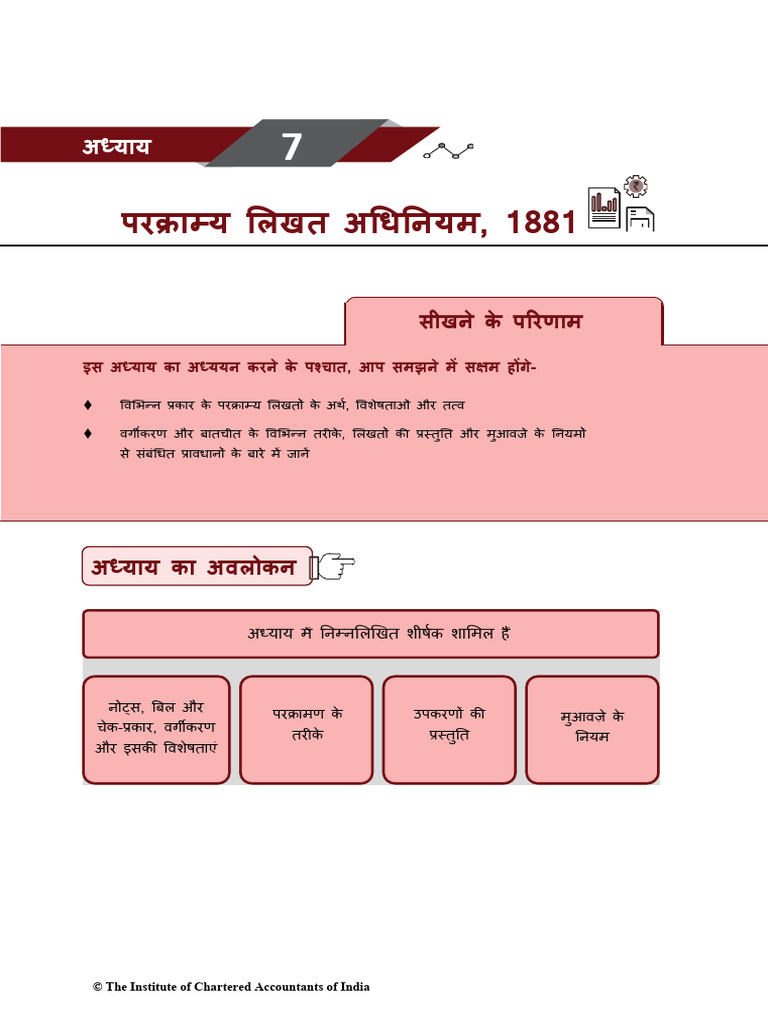 77128bos62113 cp7 | PDF