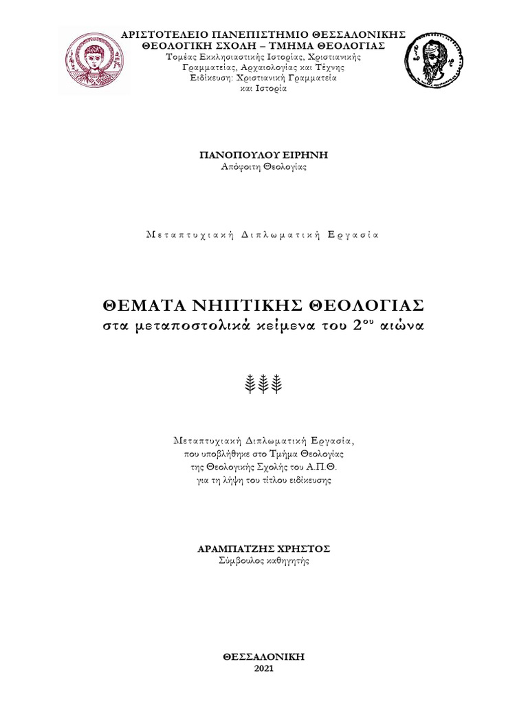 Gri 2021 30124 | PDF