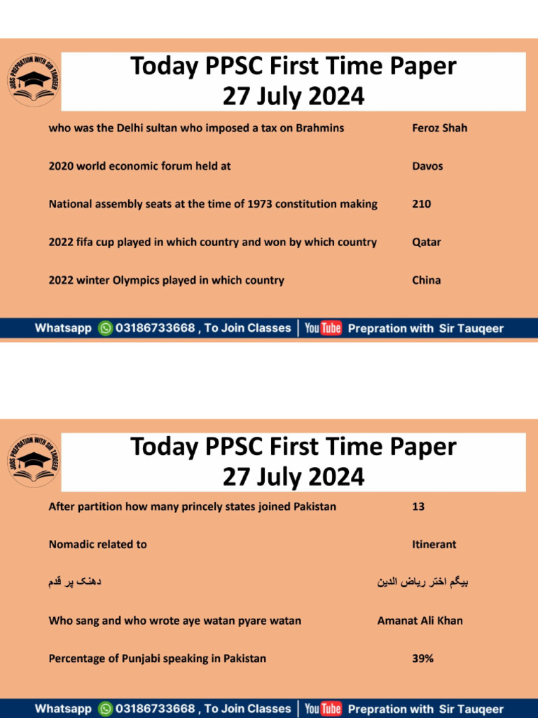 Today PPSC GK Part Solved | PDF