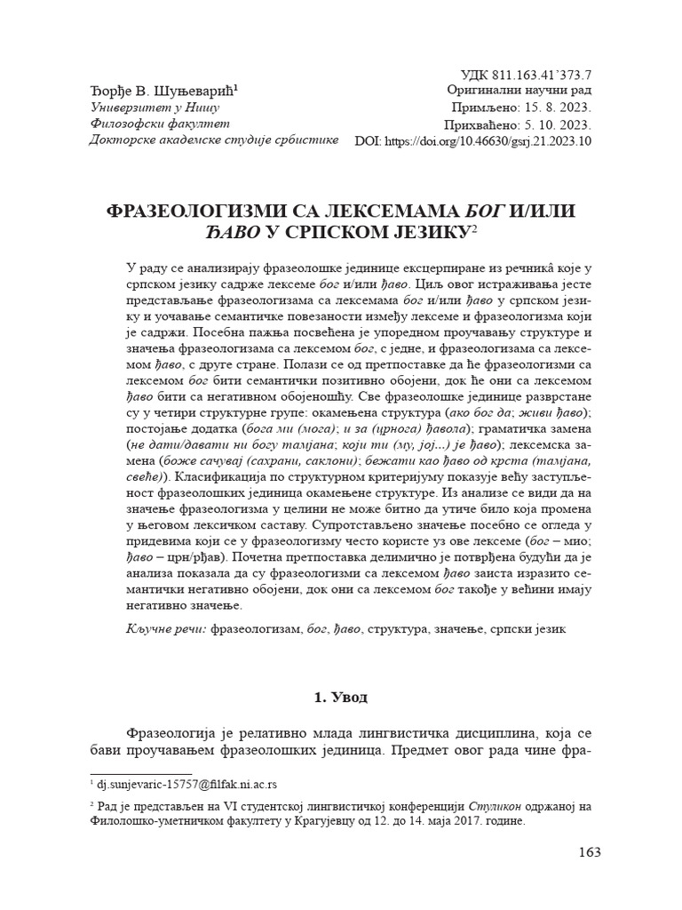 Godisnjak_za_Srpski_jezik_21-163-179 | PDF