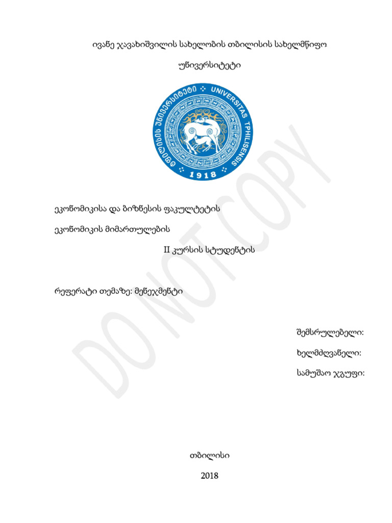 referati (მენეჯმენტი) | PDF