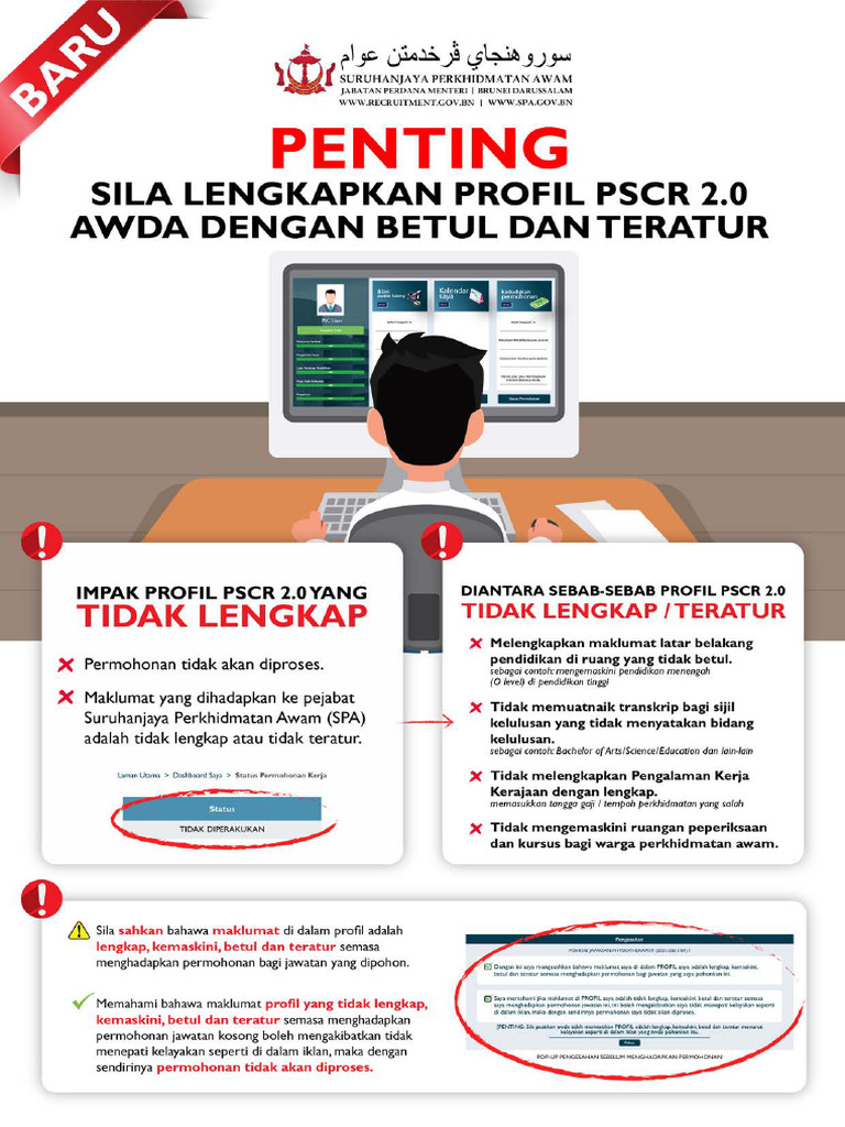 Penting - Sila Lengkapkan Profil PSCR 2.0 Dengan Betul Dan Teratur | PDF