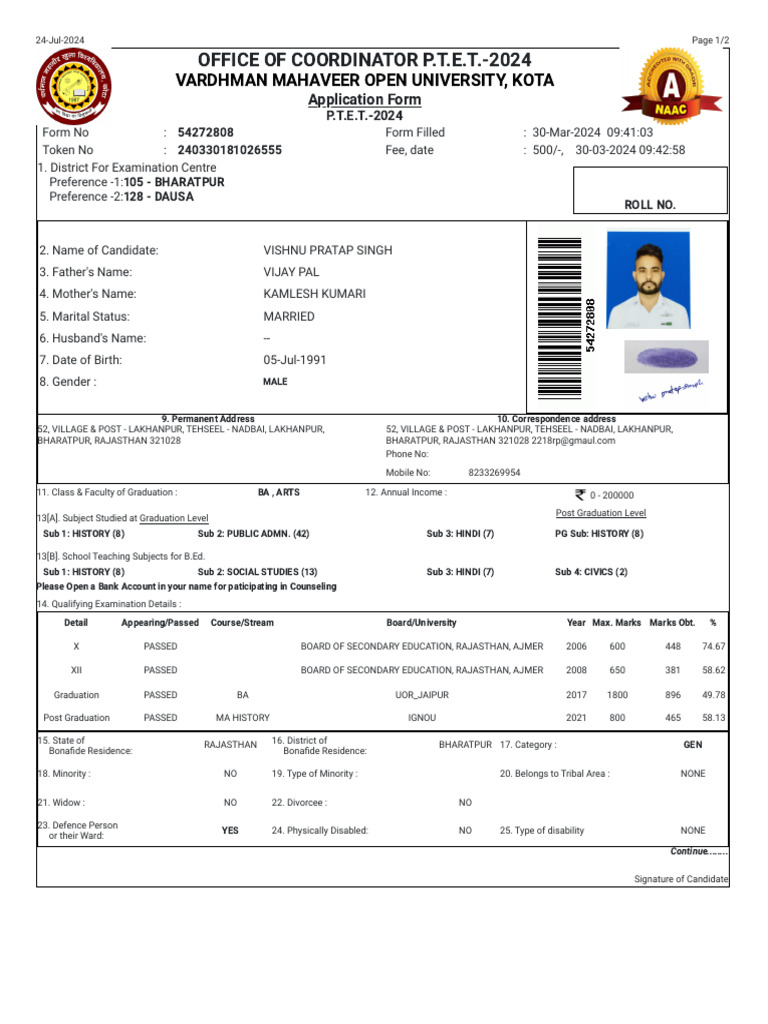 Ptet Application Form | PDF