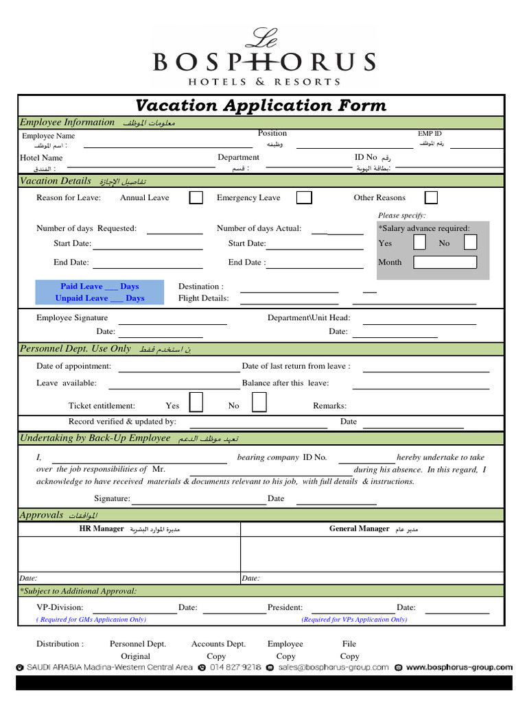 Vacation Request Sample | PDF