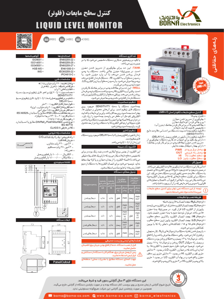 Borna LMR C Relay Taklat 02 10 10 | PDF