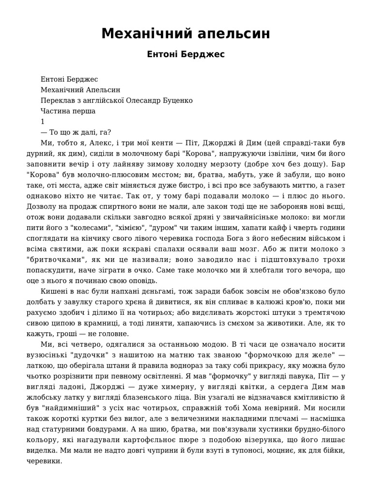 Berdzhes Entoni Mekhanichnyy Apelsyn1855 | PDF