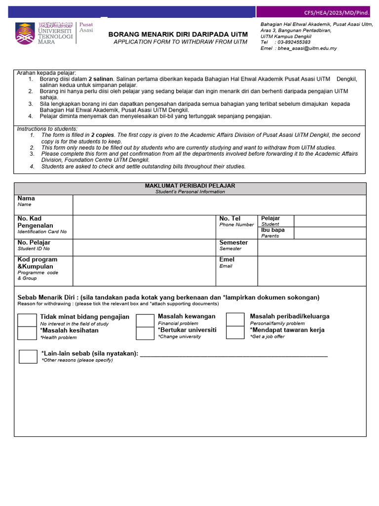 Borang_Menarik_diri_UiTM_new | PDF
