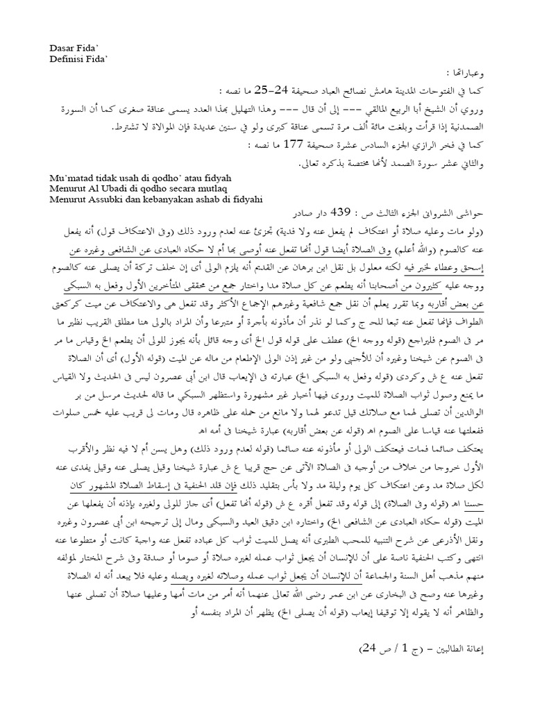 Dasar Fida | PDF
