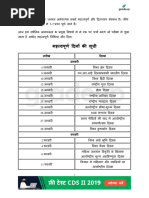 NHAI - Table Calendar - 2025 High Resolution | PDF