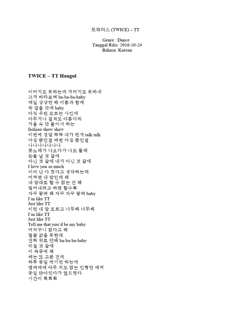 트와이스 (TWICE) - TT | PDF