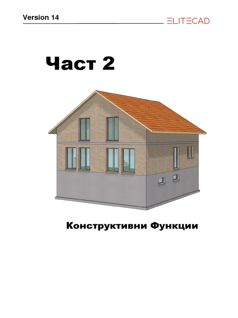 Course-Unit-02 Construction Functions BG | PDF