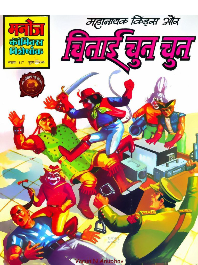 MC S0117 - Mahanayak Kids - Chinai Chun Chun | PDF