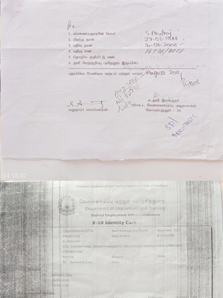 Adobe Scan 04 Jun 2024 | PDF | Security Engineering | Security Technology