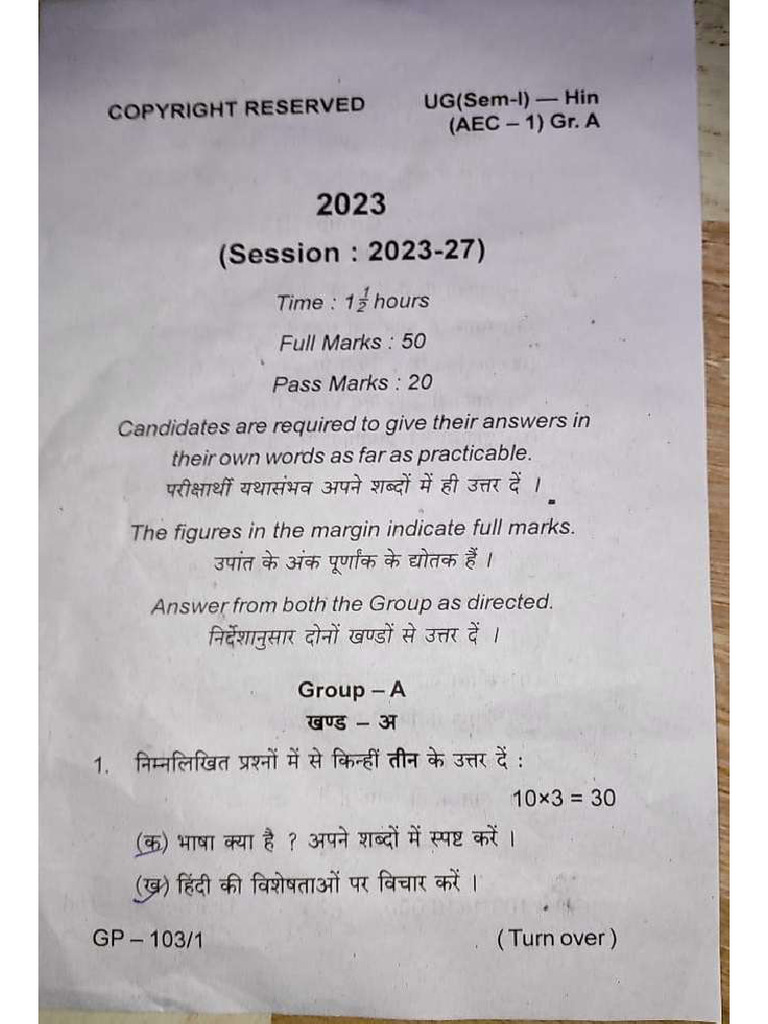 Hindi Group-A AEC-1 (2023-27) SKMU Dumka | PDF