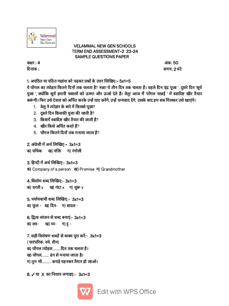 Grade 4 Sample paper for VV and VNGS (1) | PDF