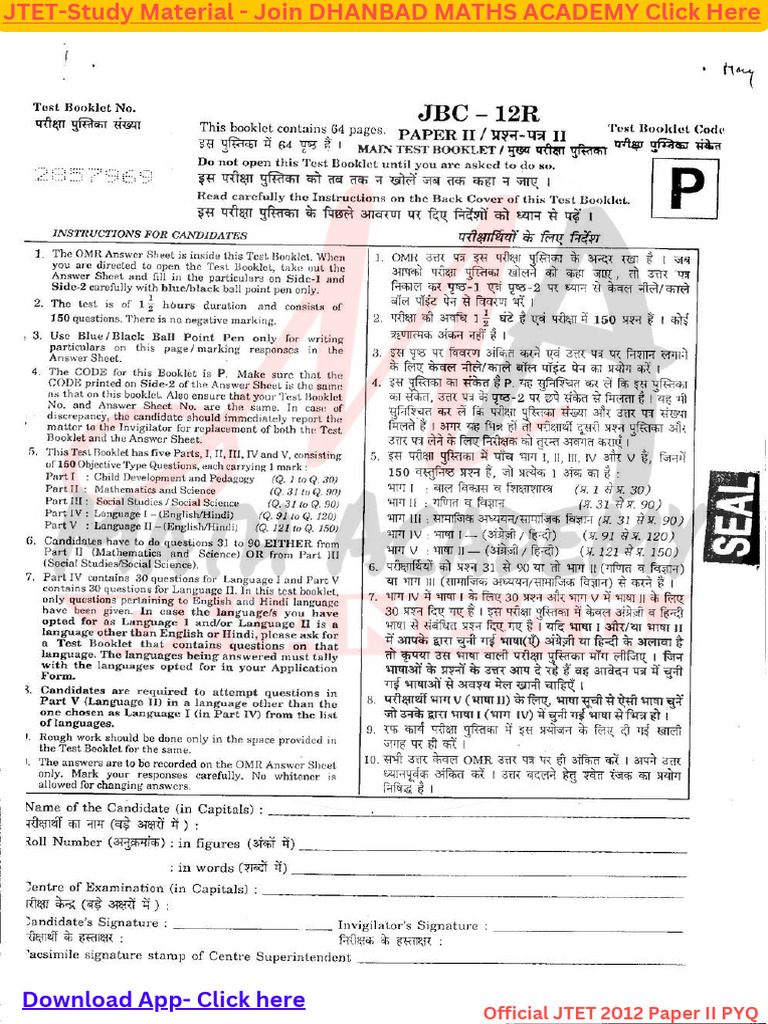 JTET 2012 Paper II Previous Questions | PDF | Mobile Software