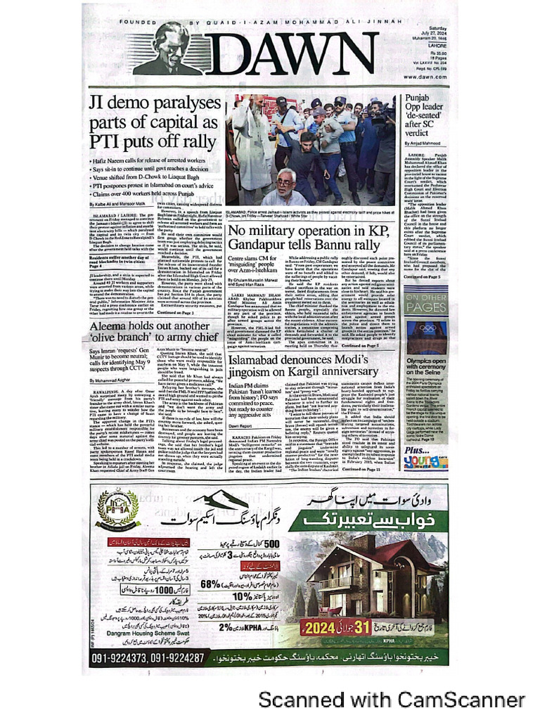 Dawn Newspaper 27 July 2024 | PDF