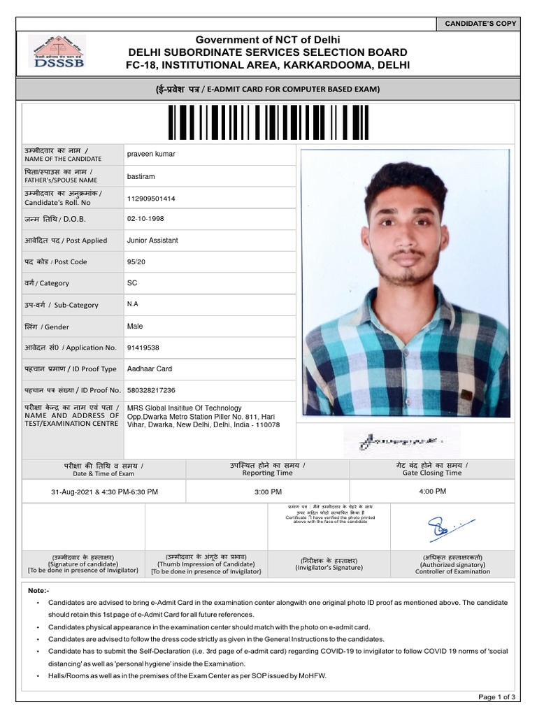 Candidate Hall Ticket | PDF | Common Cold