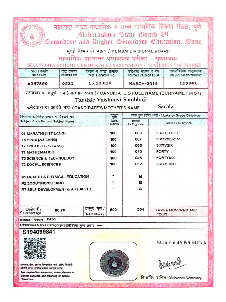 10 TH Marksheet | PDF