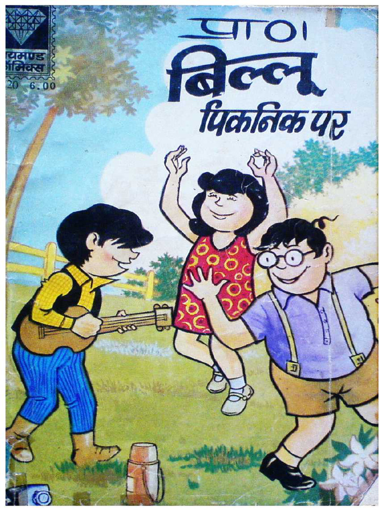 0020 Billoo Picnic Par | PDF