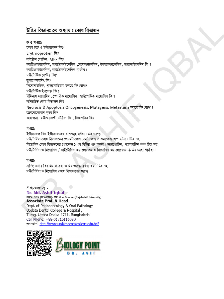 Botany Ch-2 Cell division-CQ Suggestion | PDF
