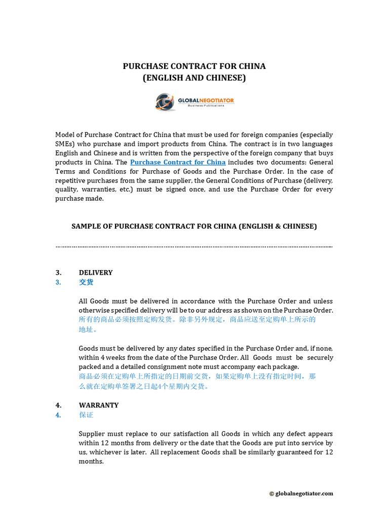Bilingual Purchase Contract for China | PDF | Arbitration | Common Law