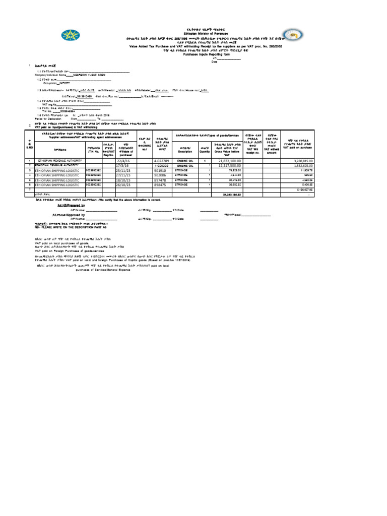vat purchse form (2) | PDF