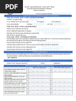 Sigtas Manual v1 | PDF
