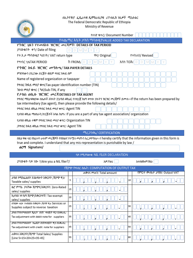 Vat Form | PDF