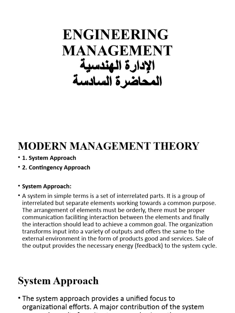 Modern Engineering Management | PDF | System | Leadership