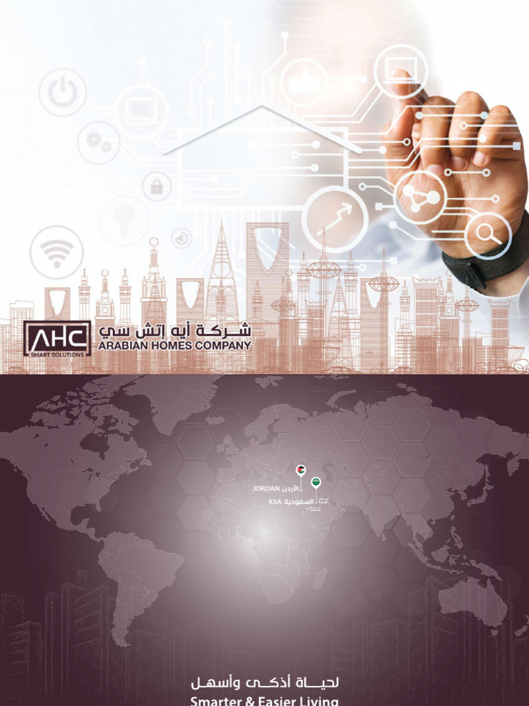 Ahc Company Profile | PDF | Closed Circuit Television | Building Automation