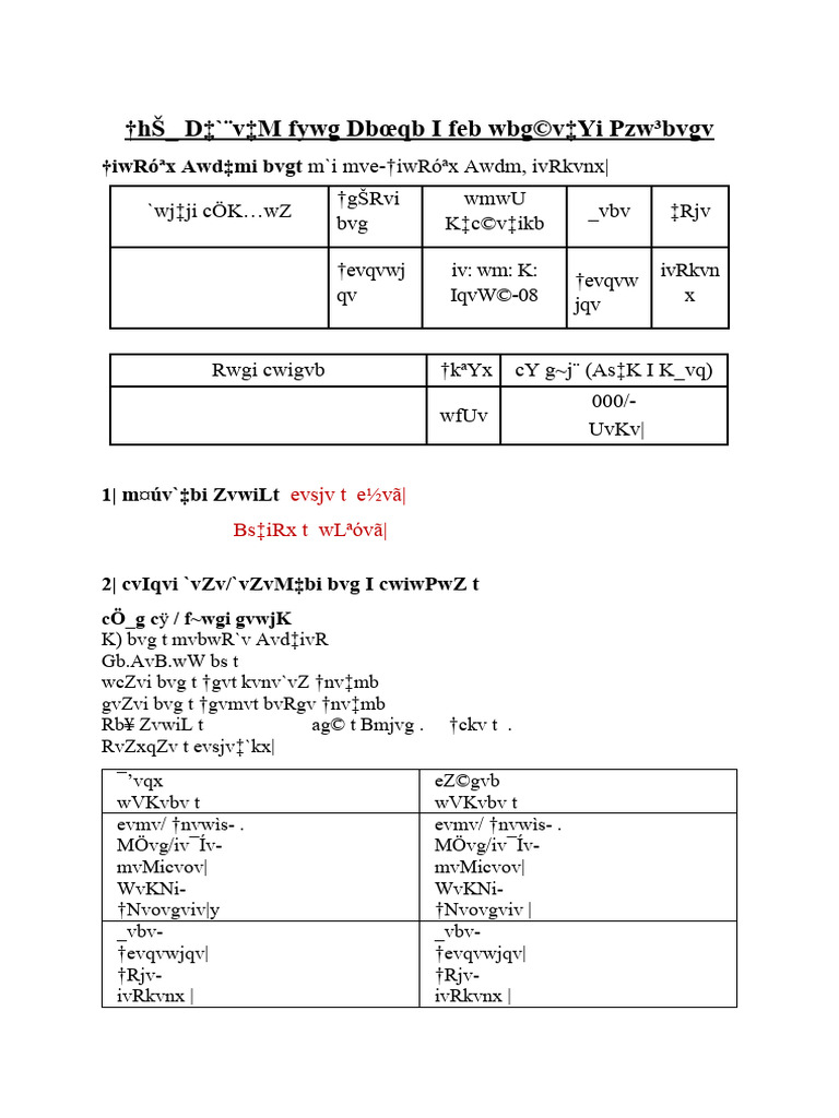 Agreement_Sanjida Afroz | PDF
