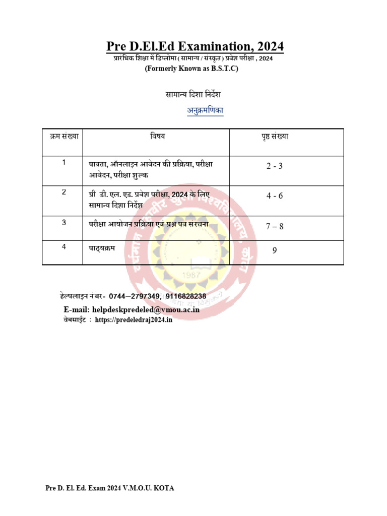 Rajasthan Pre-D.El.ED. 2024 Detailed Guidelines | PDF