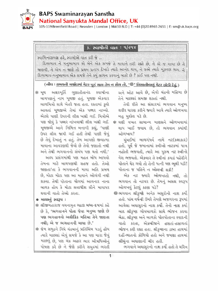 Nirupan Swami Ni Vat 1-214 | PDF | Teaching Methods & Materials