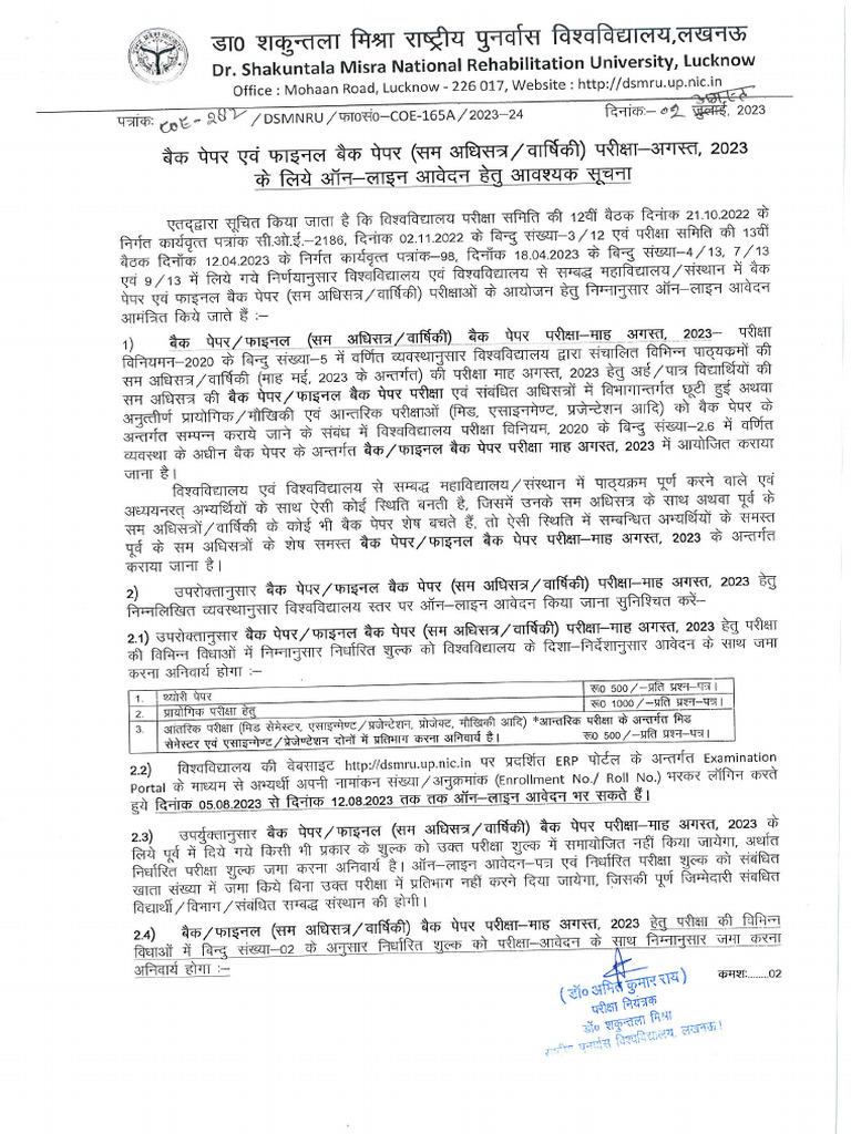 Final Back Bank Details | PDF