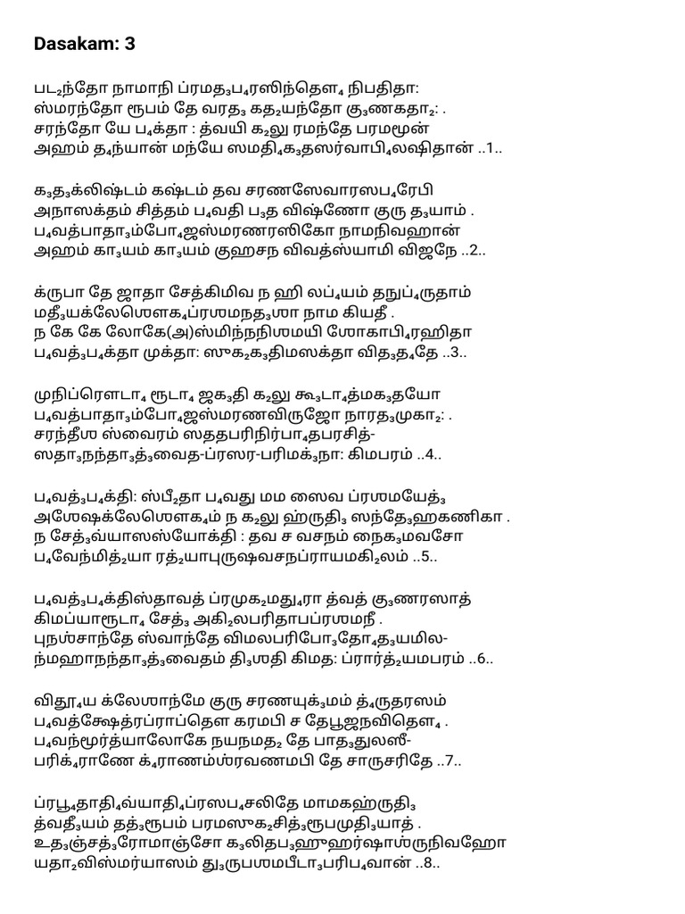 03 Dasakam | PDF
