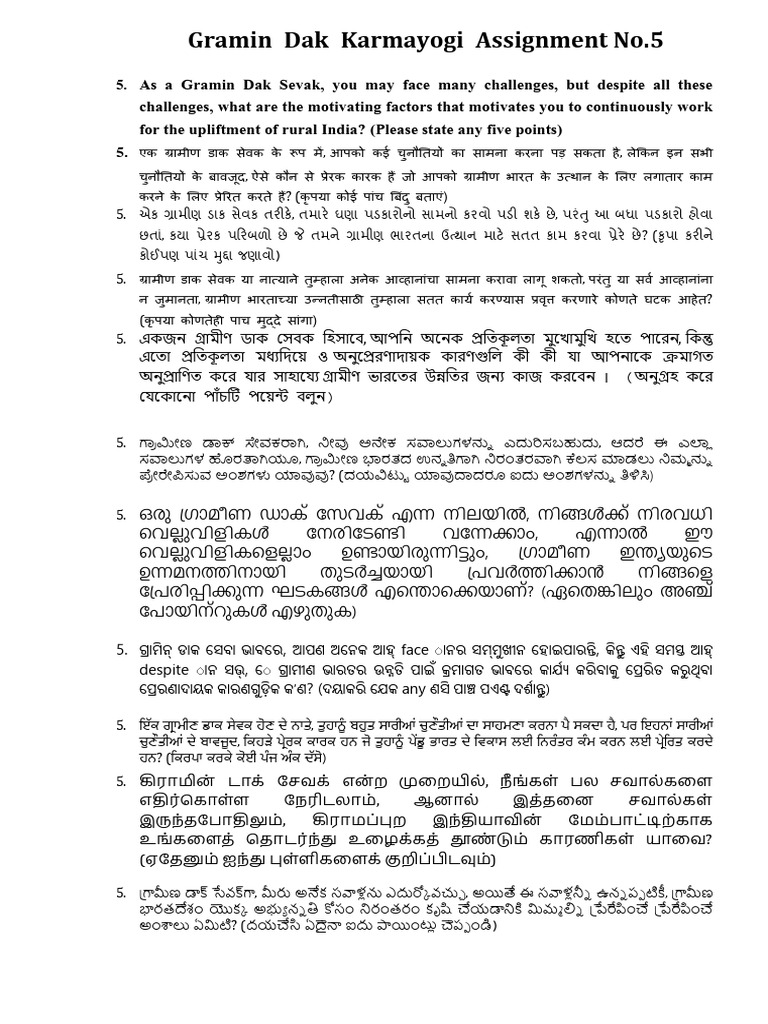 7261 - File - Assignement 5 | PDF