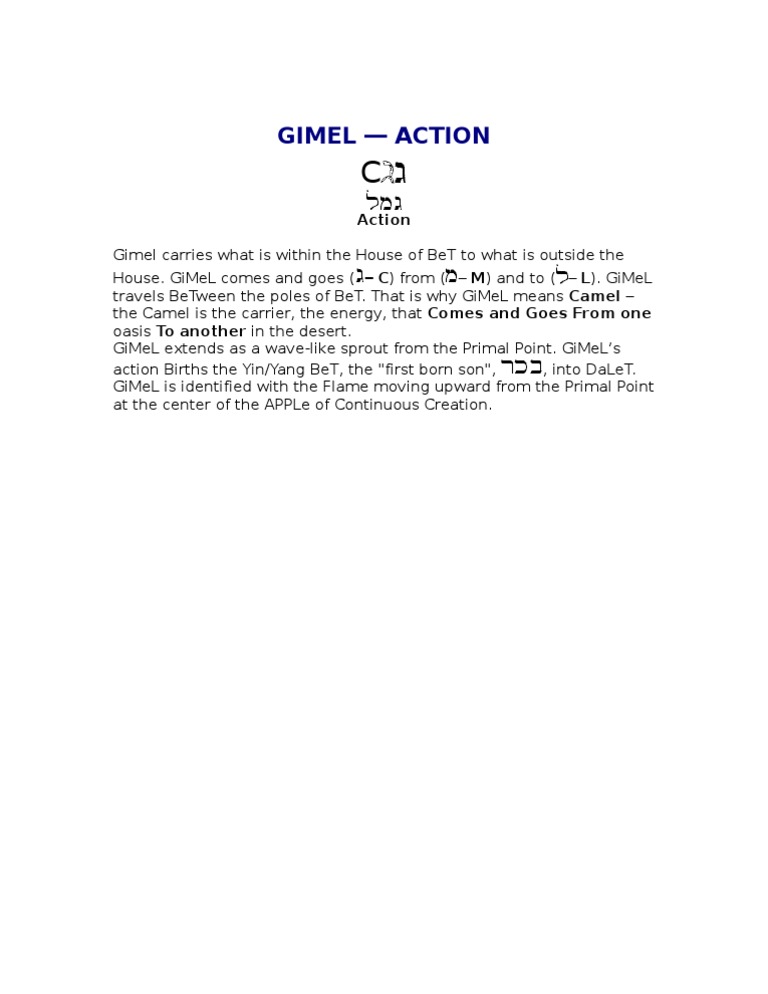 Gimel | PDF | Nature