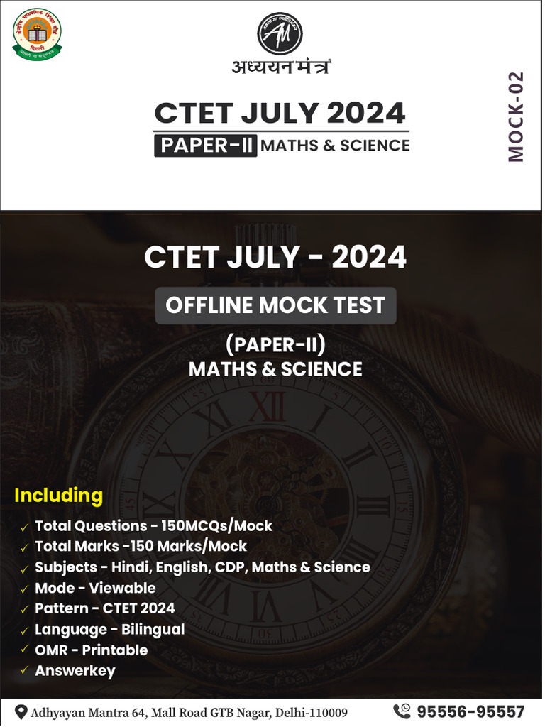 Ctet Paper-2 M-S | PDF