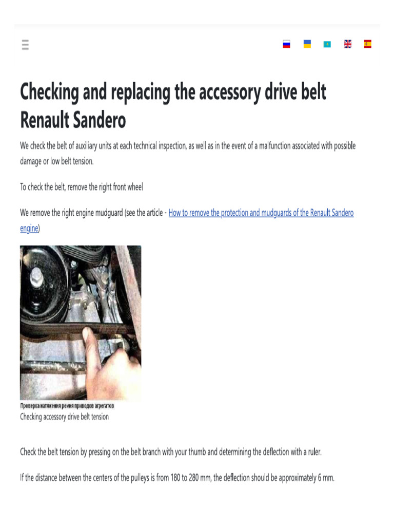 Checking and replacing the accessory drive belt Renault Sandero | PDF