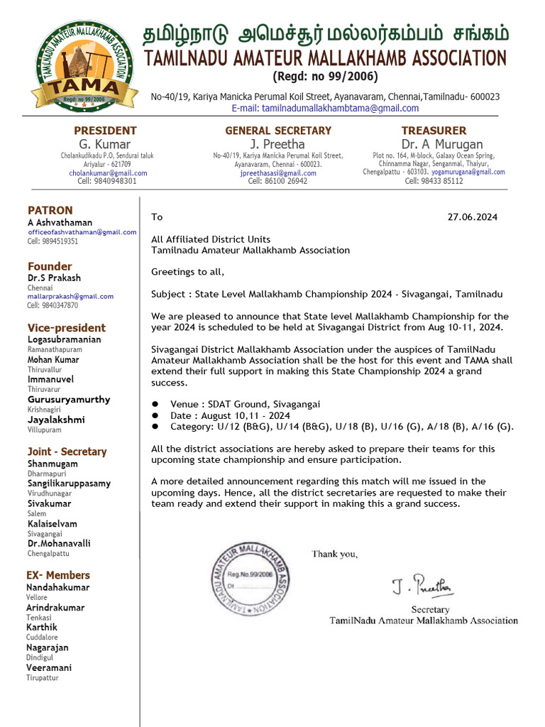 Sivagangai State Match Letter - TAMA | PDF