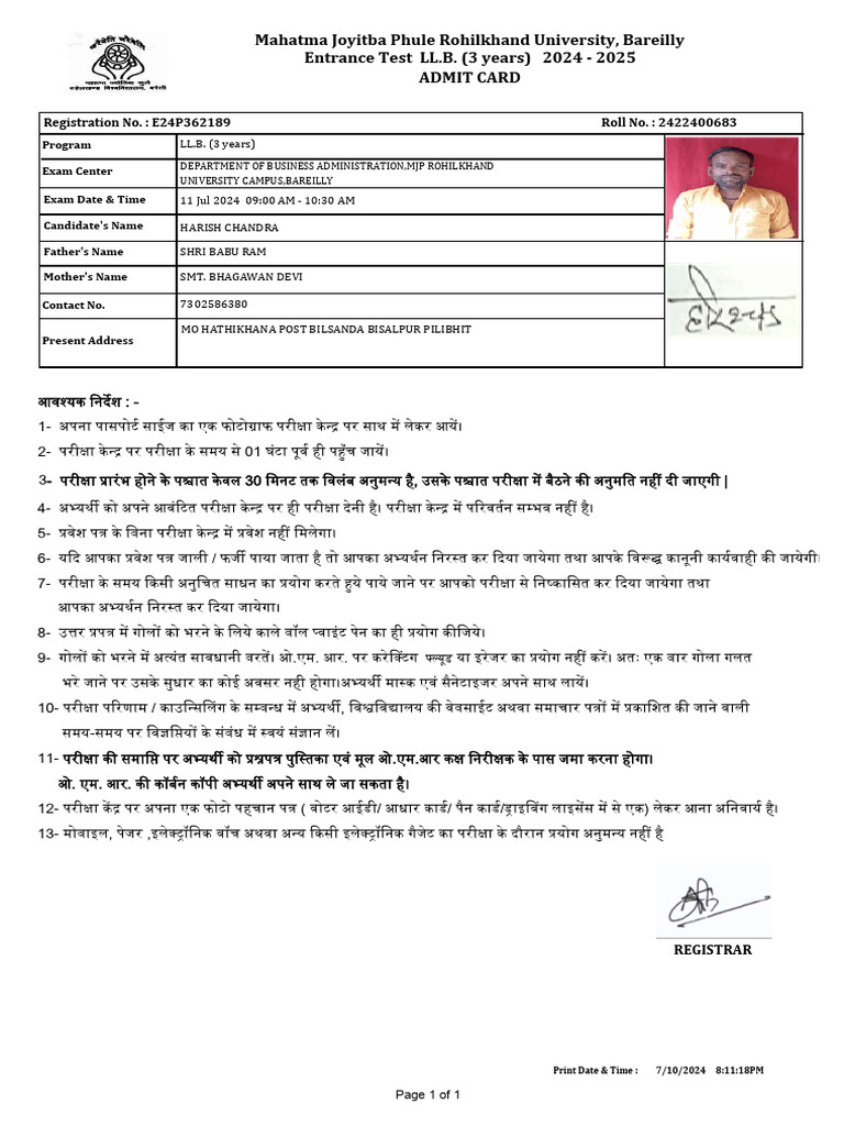 Admit Card | PDF