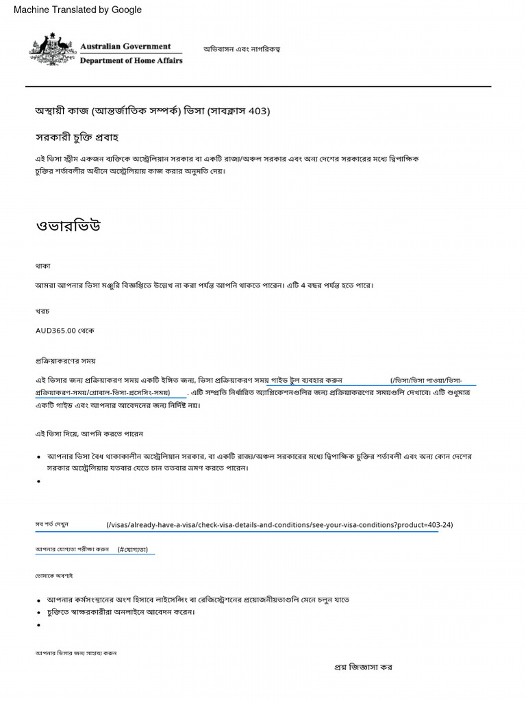 Bangla | PDF