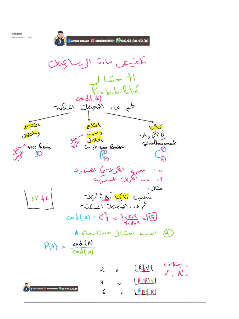 R_sum_ Math Amine Hidane | PDF