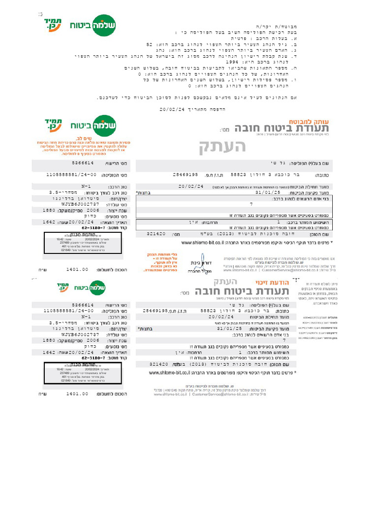 GN0 o S7 XOCDy MCK 3 Q DQ LCBTN SHFBPC GC2 e Zew EMC5 | PDF