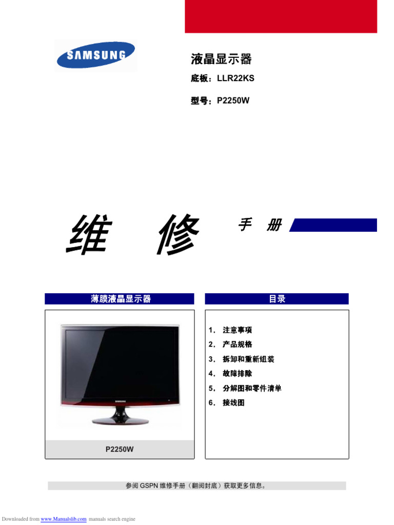 ManualsLib Makes It Easy To Find Manuals | PDF | Electrostatic ...