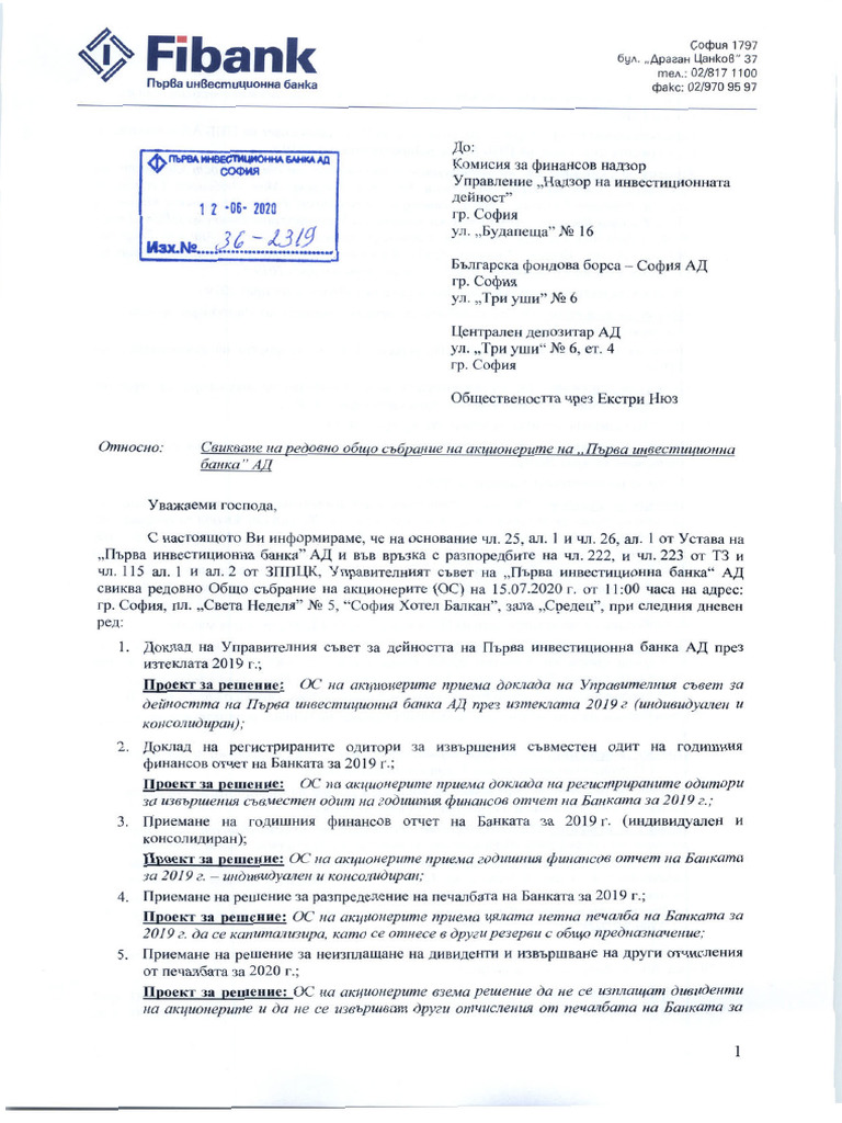 Fibank OSA 2020 BG 2 2 | PDF